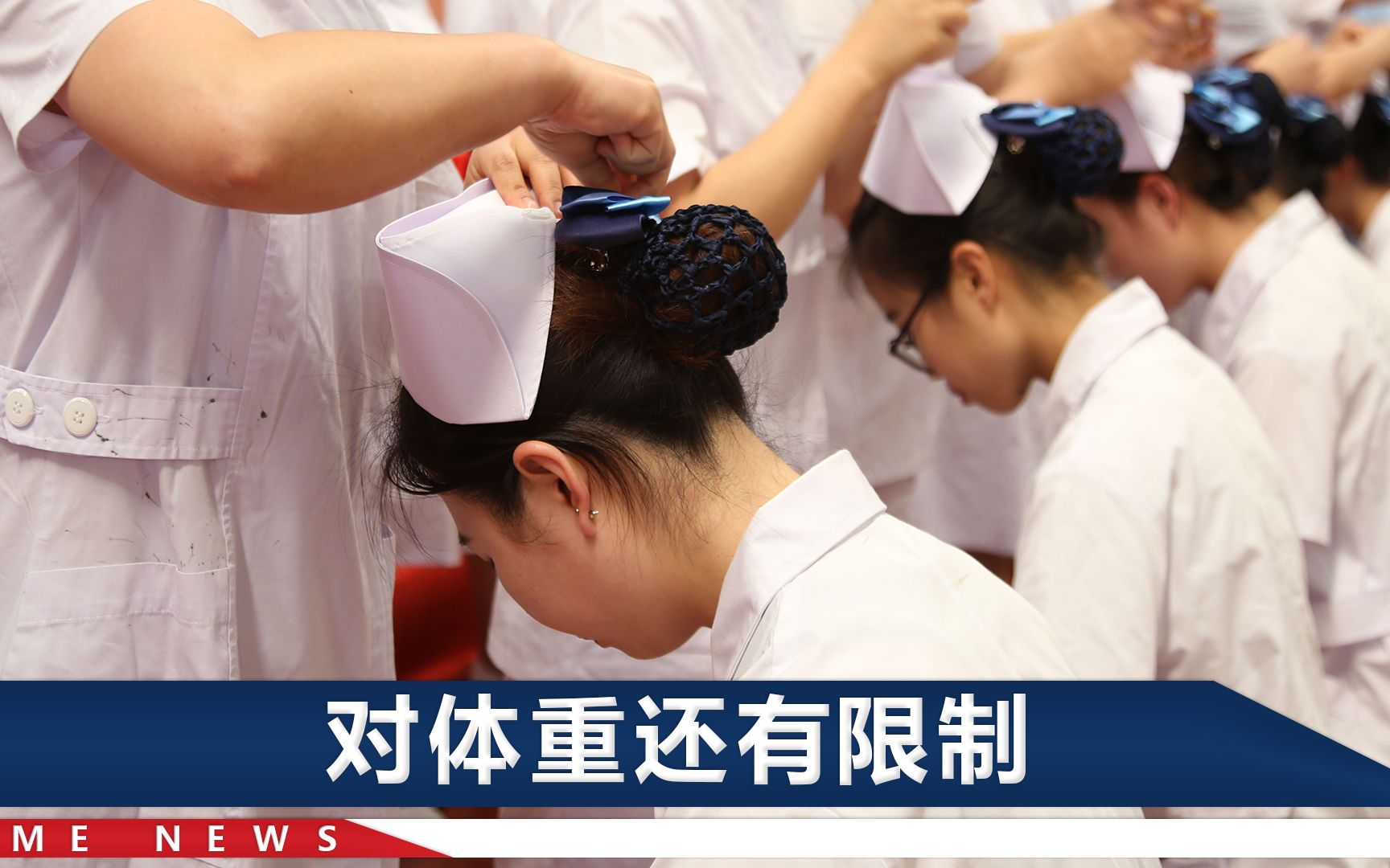 山东一医院招60名才艺护士?应聘者回忆面试:看我个矮,直接走人