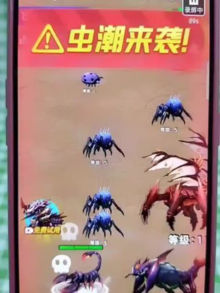 #小游戏 #无敌吃货 十分钟到满级,还有谁?