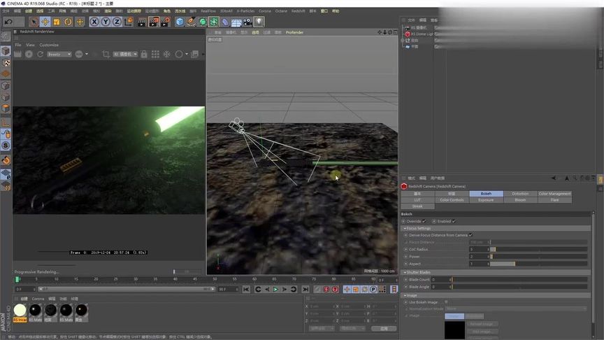 【C4D教程】零基础快速入门教程!第十五集
