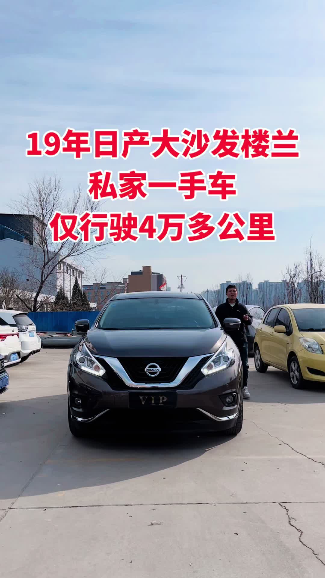 ...家用中型5座SUV,欢迎大家来店看车试驾#二手车 #楼兰#二手车搬运...