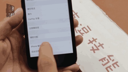 苹果手机连点三下Home键还有这么.