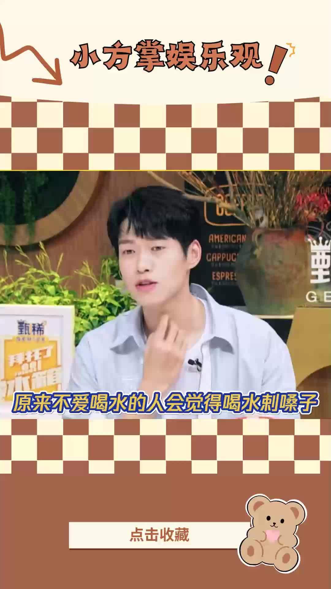 不爱喝白开水的人原来是这样觉得的