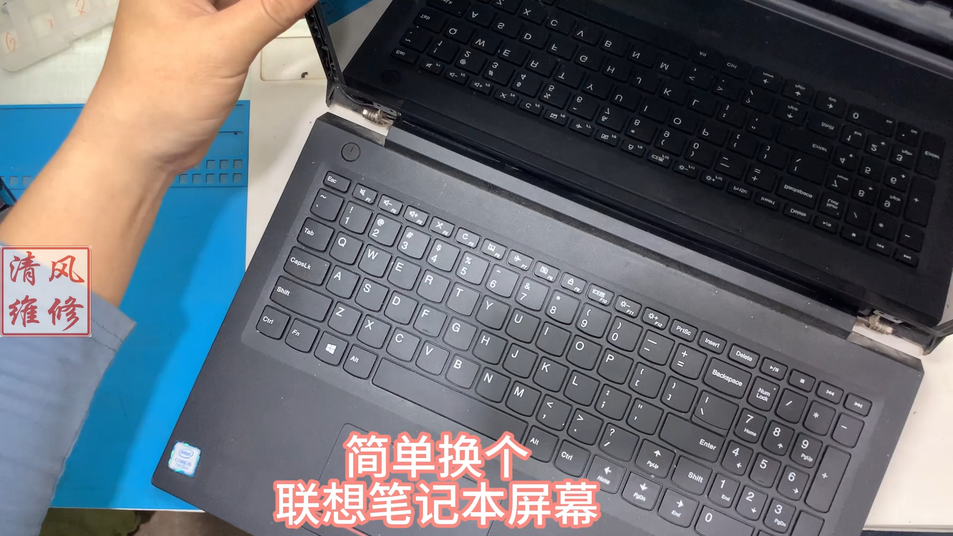 联想笔记本更换屏幕维修
