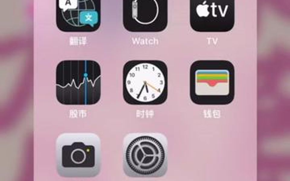 辨别手机是不是翻新机?