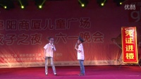 一年级学生表演小品《摊上事了》