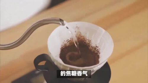 咖啡冲的太苦?也许你没有找到正确的冲法