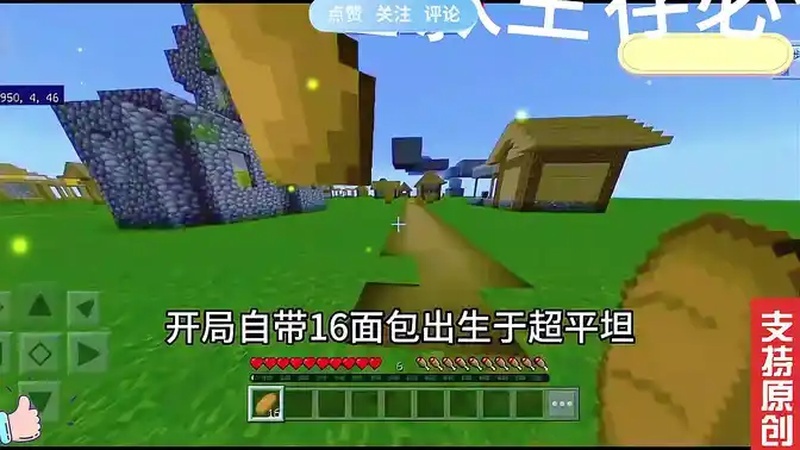 三款生存必备模组 (1)