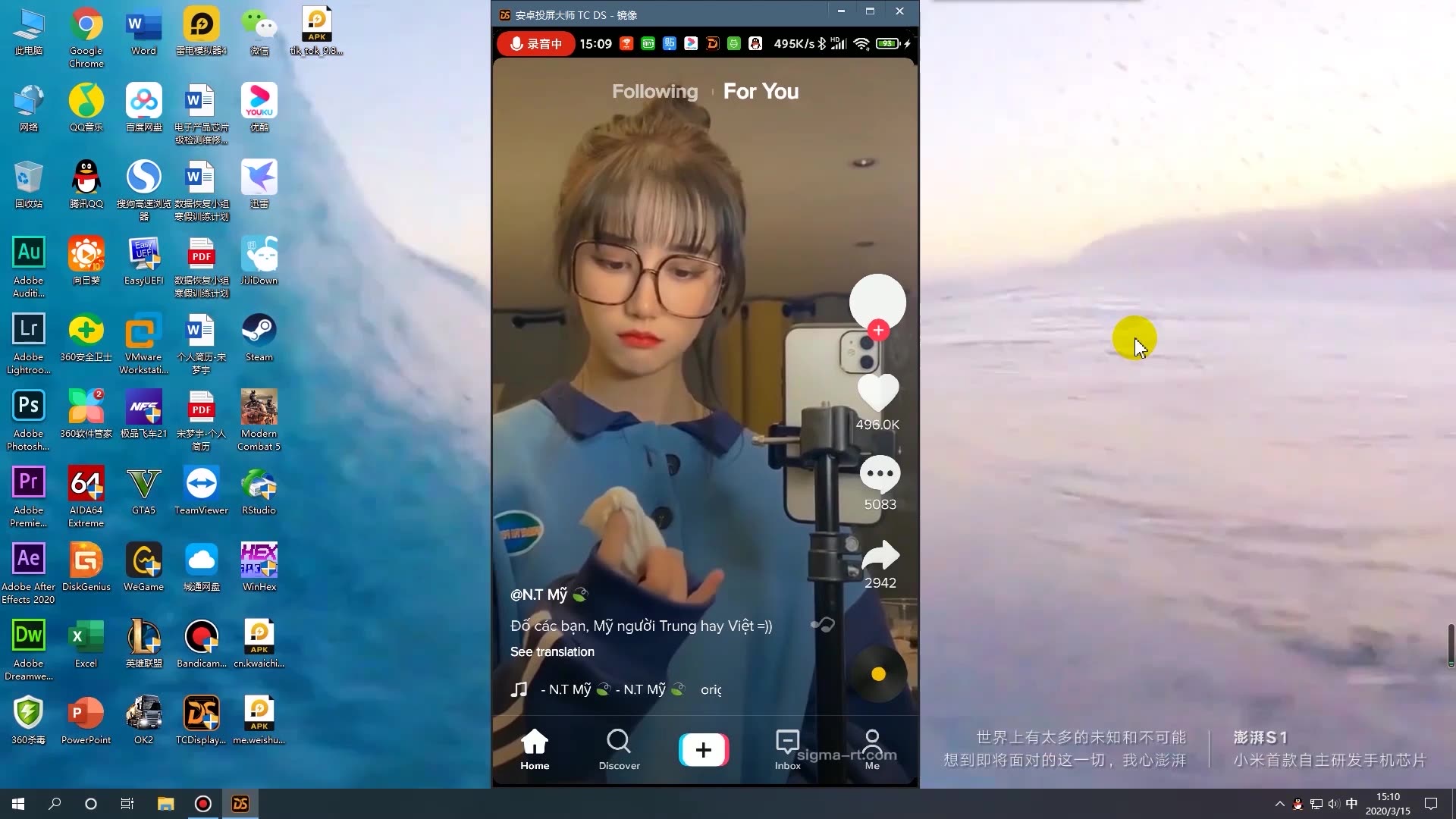 【已失效】如何在手机上使用TIkTok抖音国际版