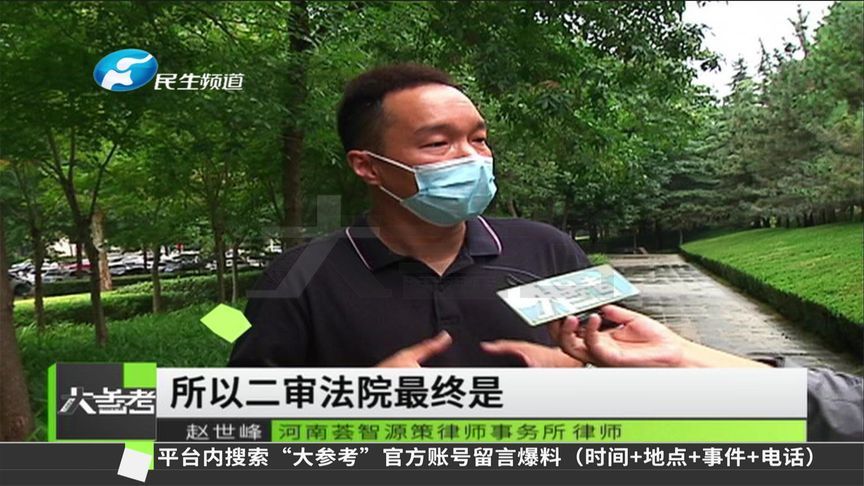 广州一员工回家后在家用微信回复客户,法院判定属于工伤
