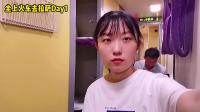 北京到拉萨火车第一天!