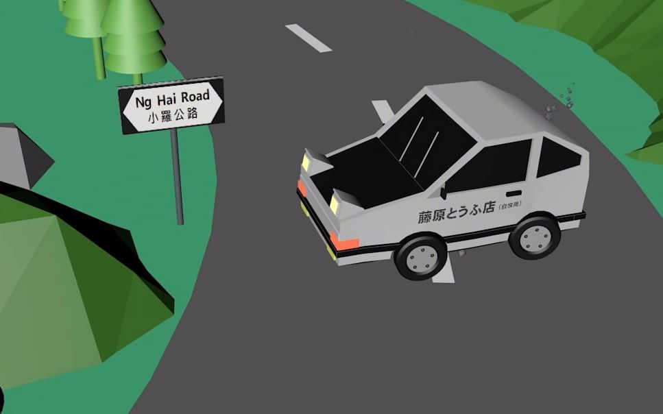 C4D临摹—AE86飘移