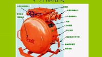 16803煤矿电工教程:QBZ-80矿用真空防爆磁力启动器的安装与使用
