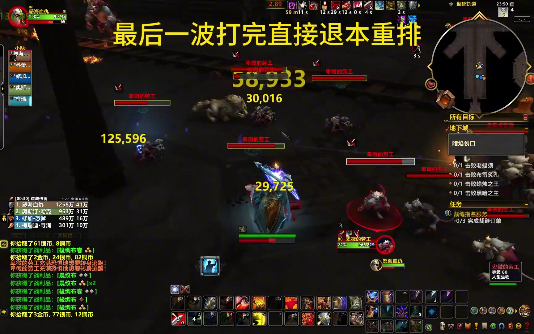 魔兽世界正式服最新刷布方法#魔兽世界 #地心之战_电子竞技热门视频