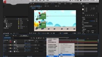 【AE教程】第四节:必须掌握的关键帧进阶操作