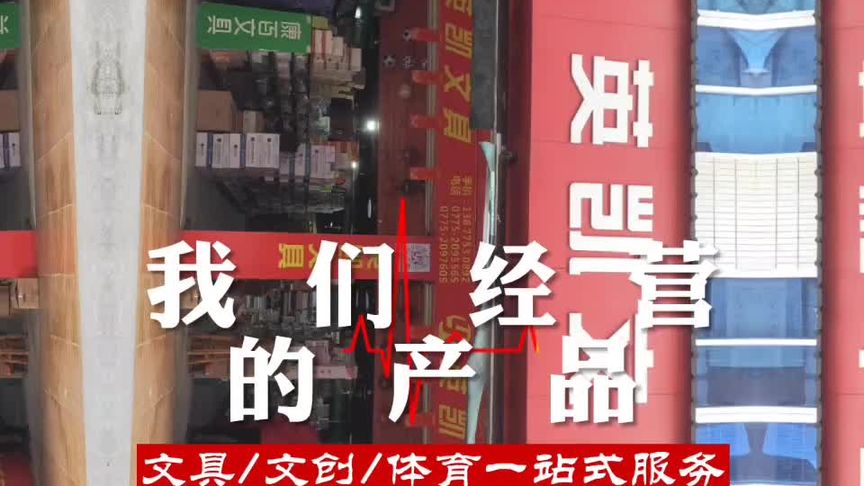#品牌 产品#广告 #企业宣传片