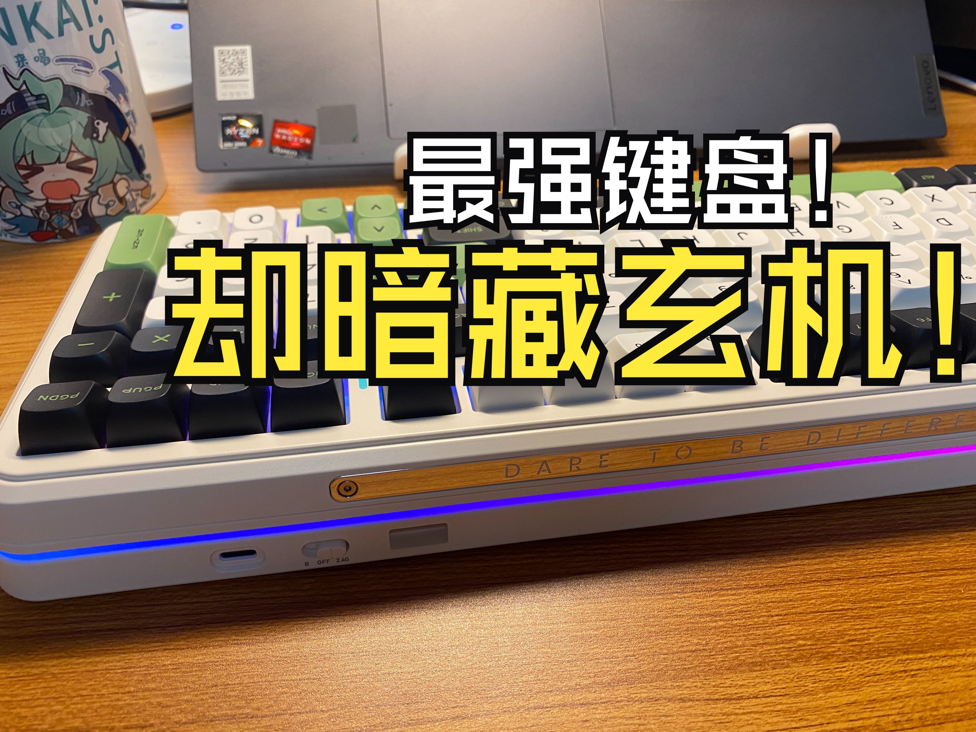 【机械键盘可靠性测试】震惊!世界上竟然有这么难以取出的键盘!精壮...