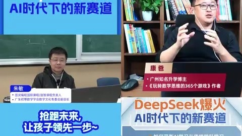 DeepSeek爆火 AI时代下的新赛道图灵编程