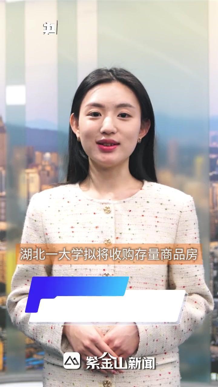 小金快D评│高校"买宿舍",更考验配套管理水平