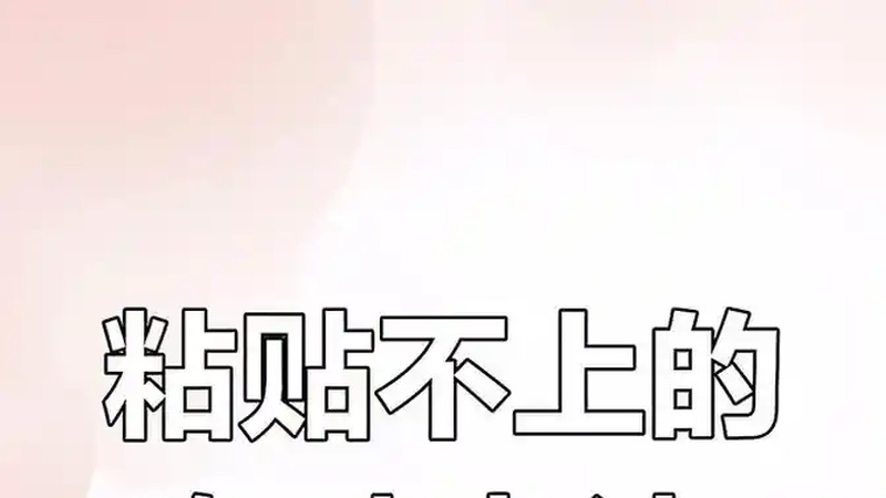 我的世界MC种子码失效解决方法