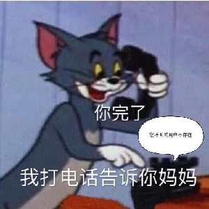 硬币改 