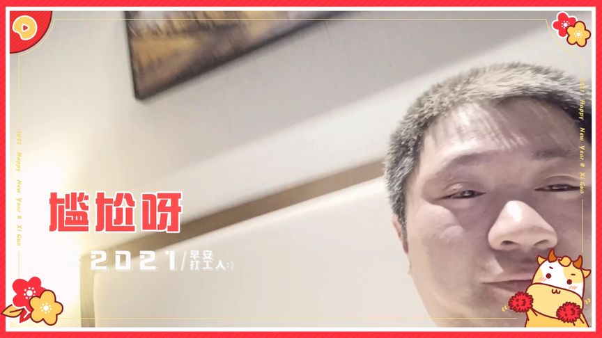 尴尬呀人生第一次住酒店不知道电视怎么开