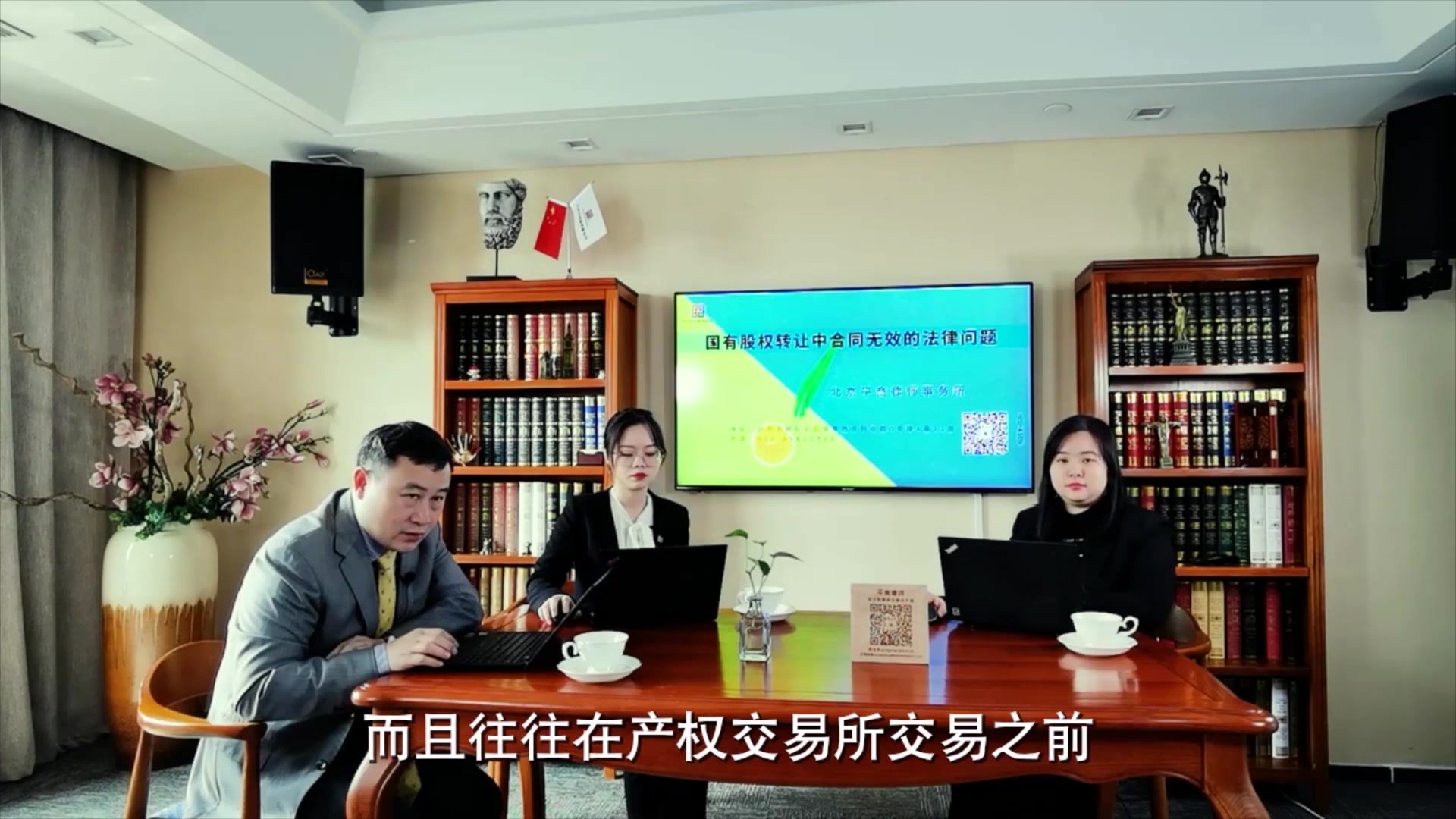 在进入产权交易所交易之前,签署的国有企业产权转让协议无效吗?