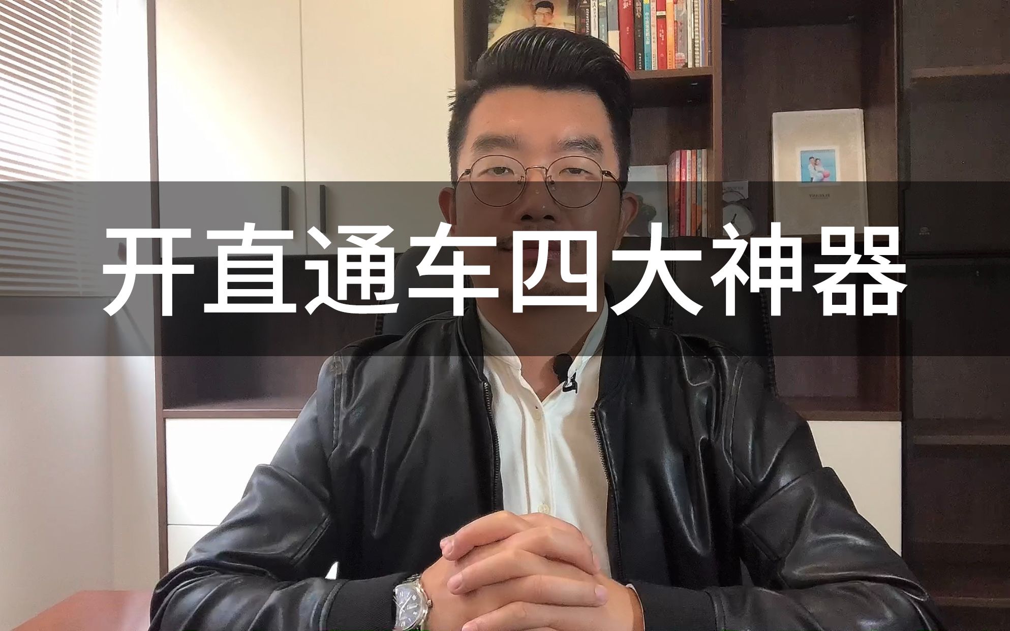 淘宝直通车怎么开?用好四大神器,轻松开出高投产!