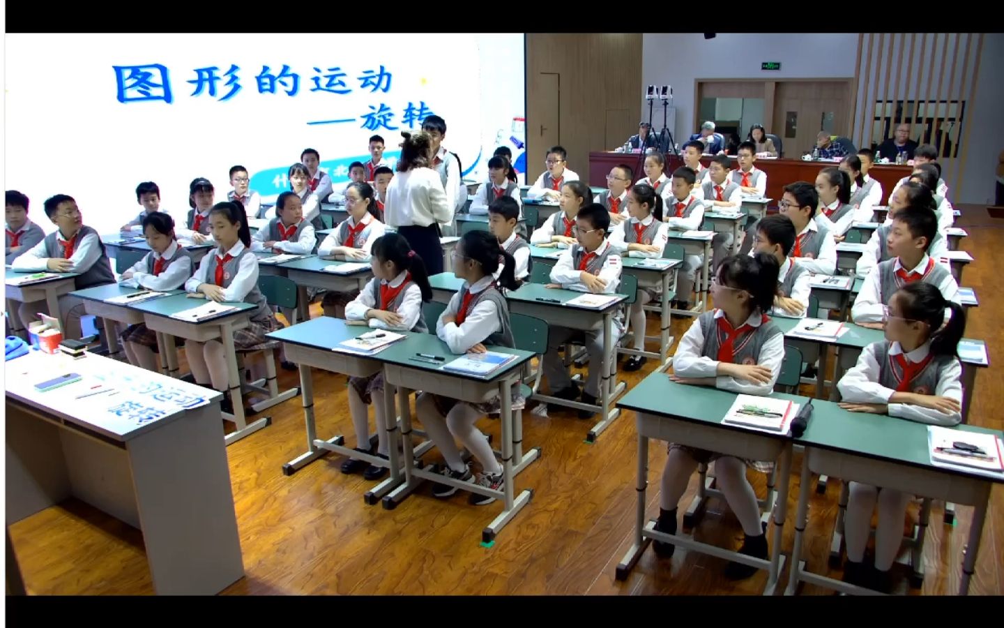 2023年四川省数学课堂展评《确定位置》2