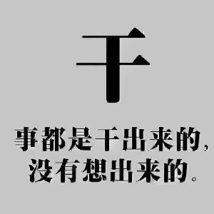 创业狗之创业知识分享 