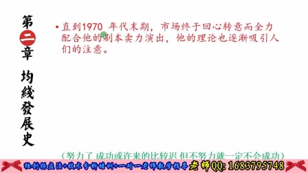 K线图价格涨跌判断技巧《从头开始学指标》现货投资买卖点判断 MACD