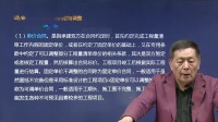 第40讲:1A425040施工商务管理(一)