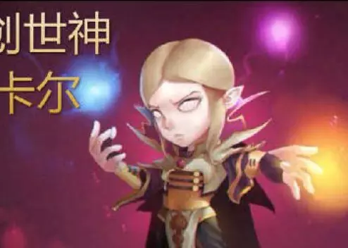 【菜狗强DOTA2新手教学】--祈求者,maybe教科书般的卡尔