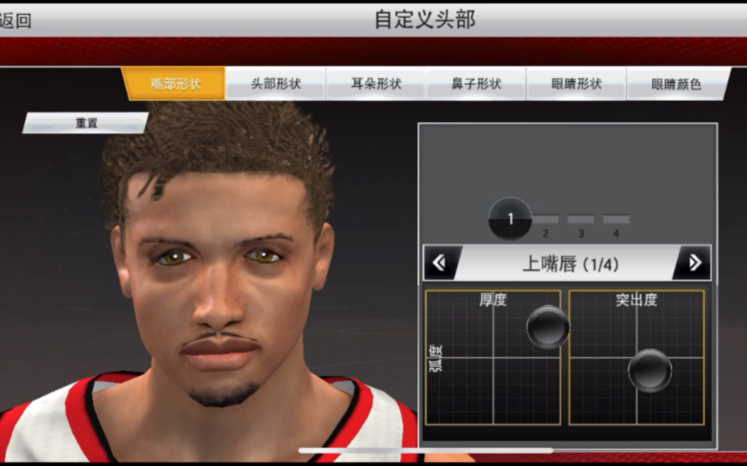 nba2k20手游捏脸-三球 拉梅洛·鲍尔_NBA2K20