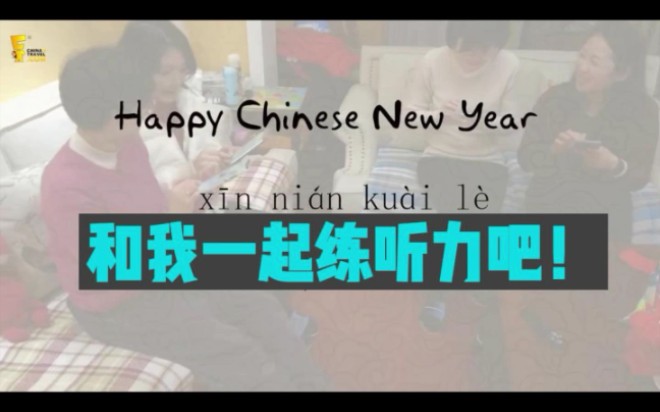 【你能听懂多少】春节传统习俗的英文介绍(下)|大家新年快乐!