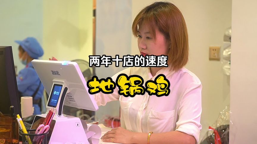 怀化的第十家店,河西小伙伴们有口福咯#怀化美食 #怀化去哪吃