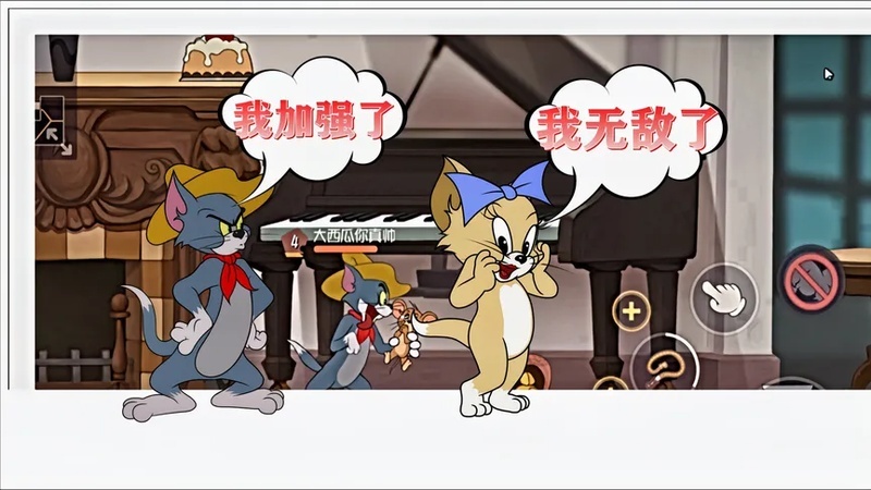 猫和老鼠手游:图茨即将成为天梯首选猫