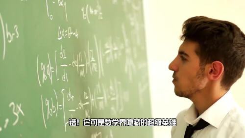 神秘数字e:揭开自然增长的魔力,改变世界的数学奇迹!