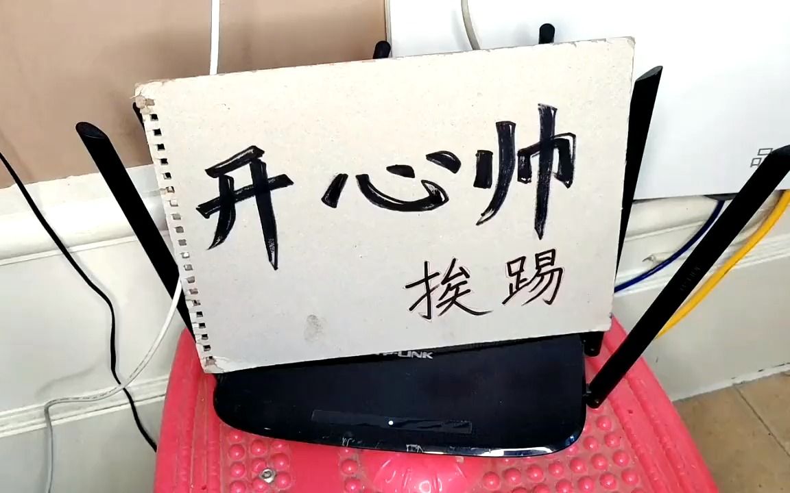 家里的wifi突然不能上网,路由器、光猫、线路都正常,一步解决!