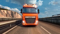 欧洲卡车模拟2--DAF XF Euro6卡车宣传片