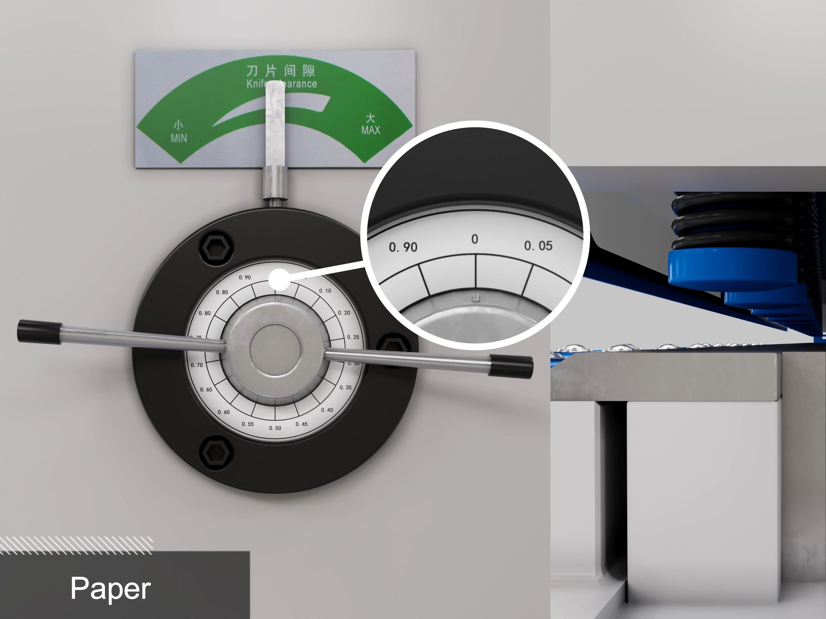剪板机刀片间隙调整动画