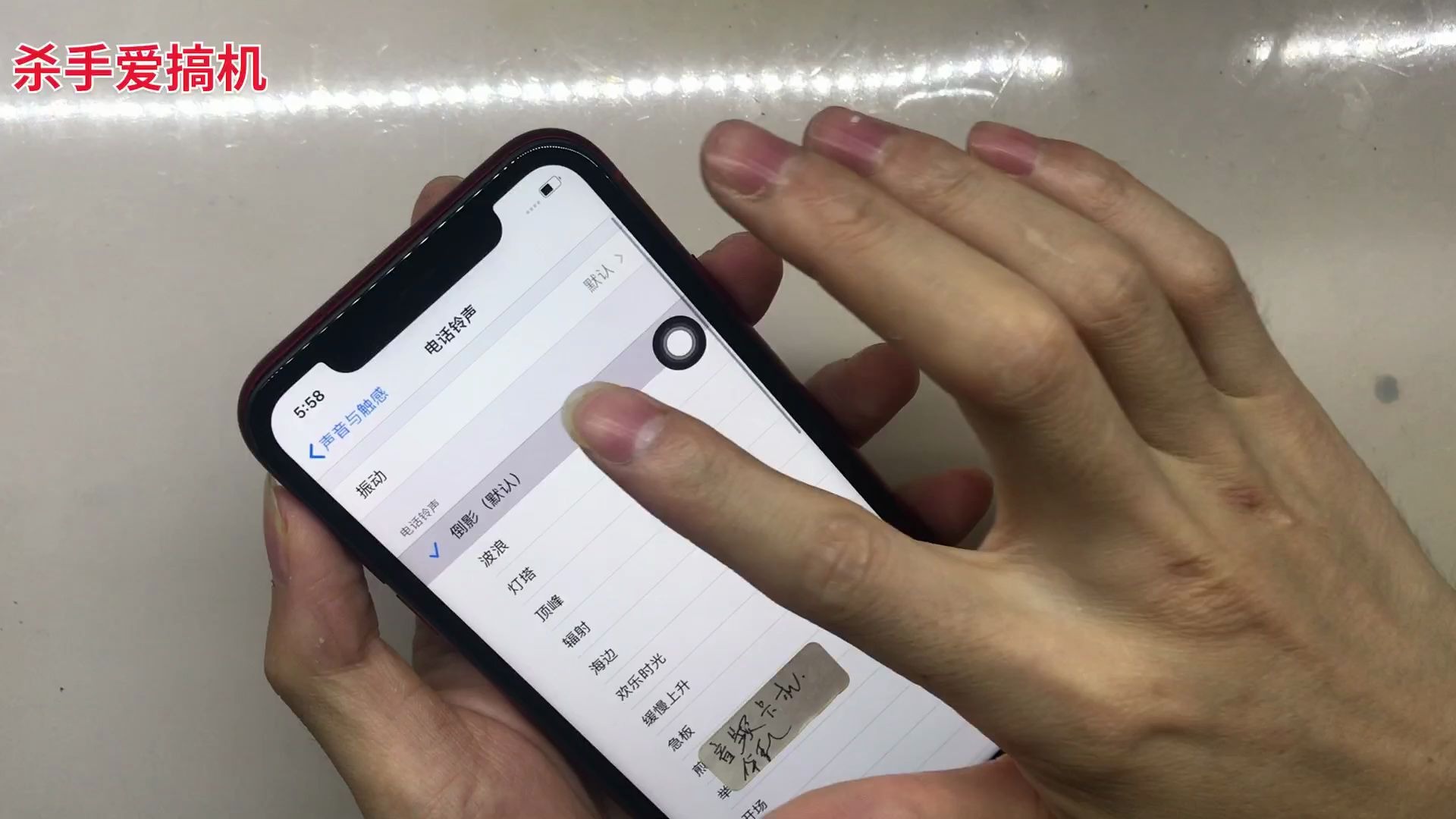 iPhone XR 音频卡机、没震动!原来问题在这里。