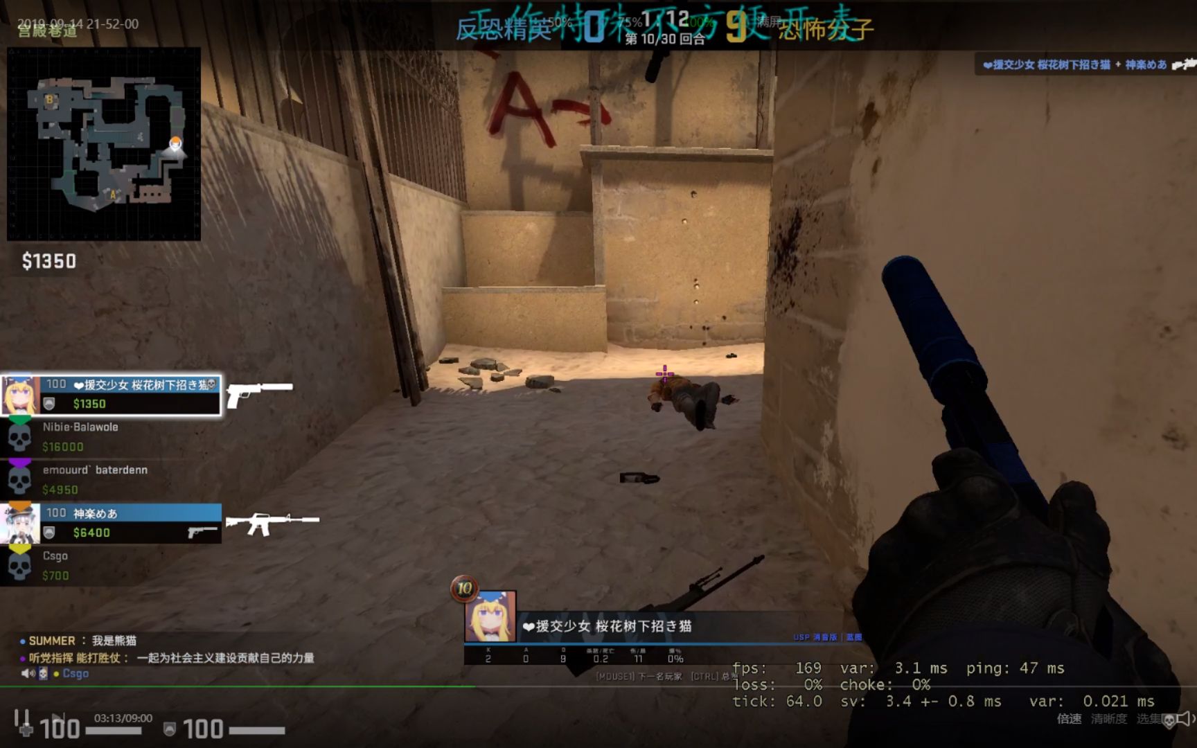 【CS:GO监管】让人气愤的作弊行为。