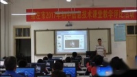 ...第二课 图片素材的简单处理_第一课时(二等奖)(浙教版《信息技术...