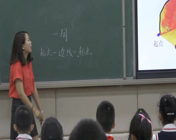 人教版三年级数学上册《周长》重庆市-肖老师全国一等奖|优质课视频|...