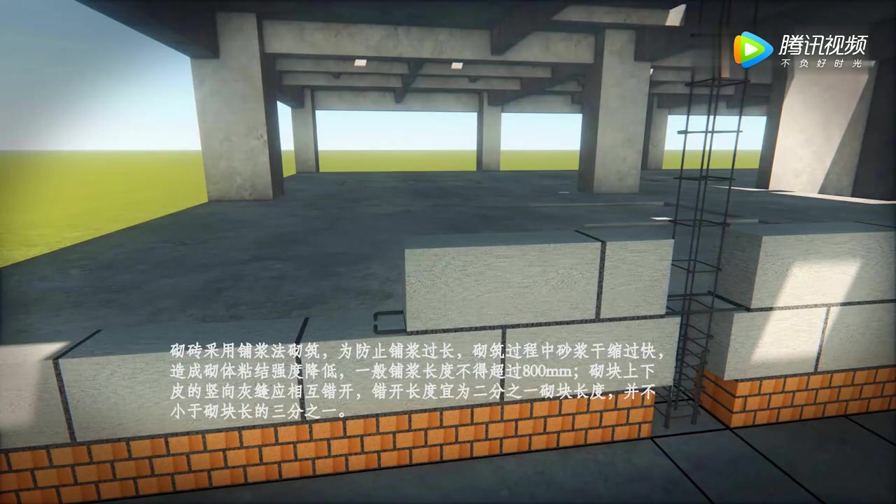 二次结构技术交底