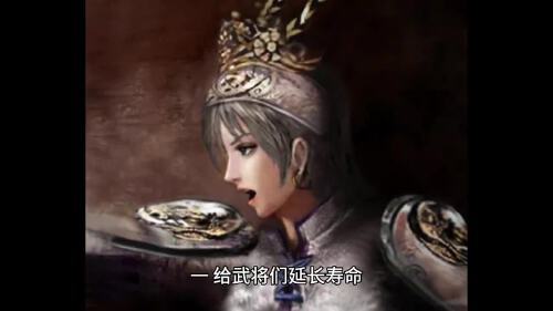 盘点三国志11游戏玩家最常使用编辑器的几种情况,真是小改怡情!