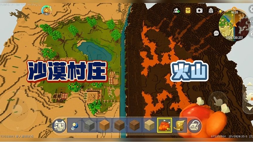 迷你世界:神仙地形码推荐,7种地形在一起,有大裂谷