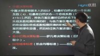 9【人力资源管理】企业计划与决策2 QQ1300152000