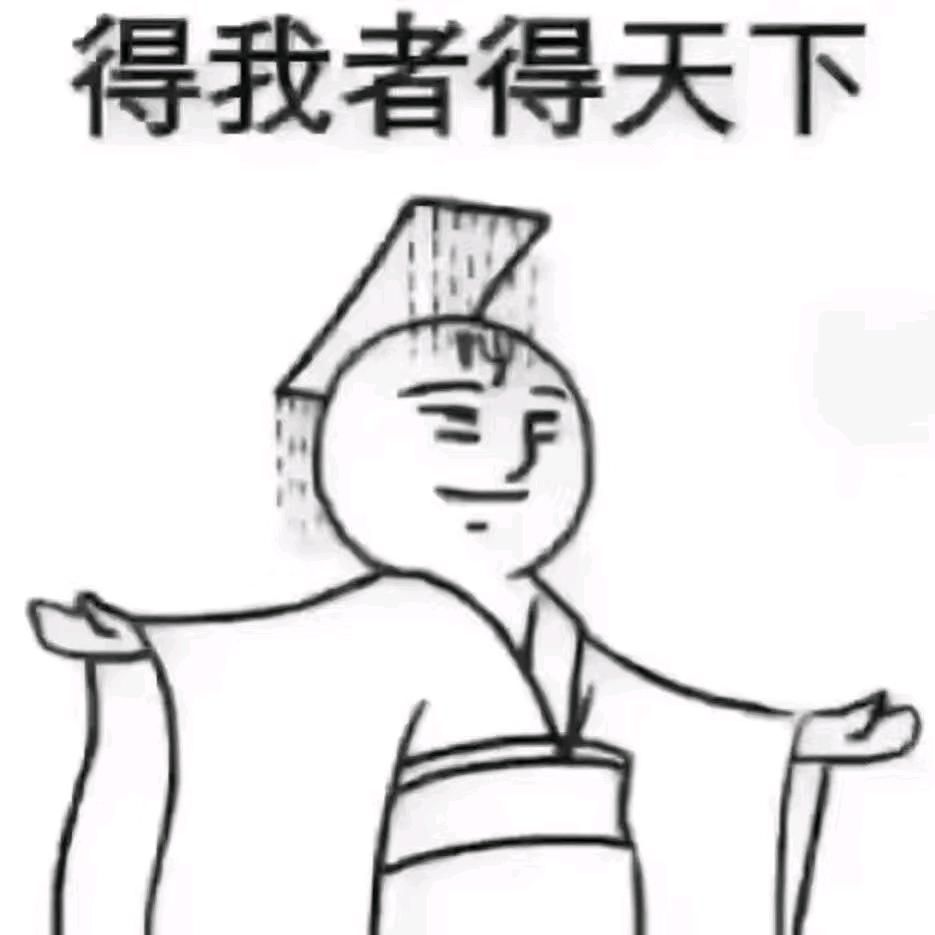西瓜还是我的红 