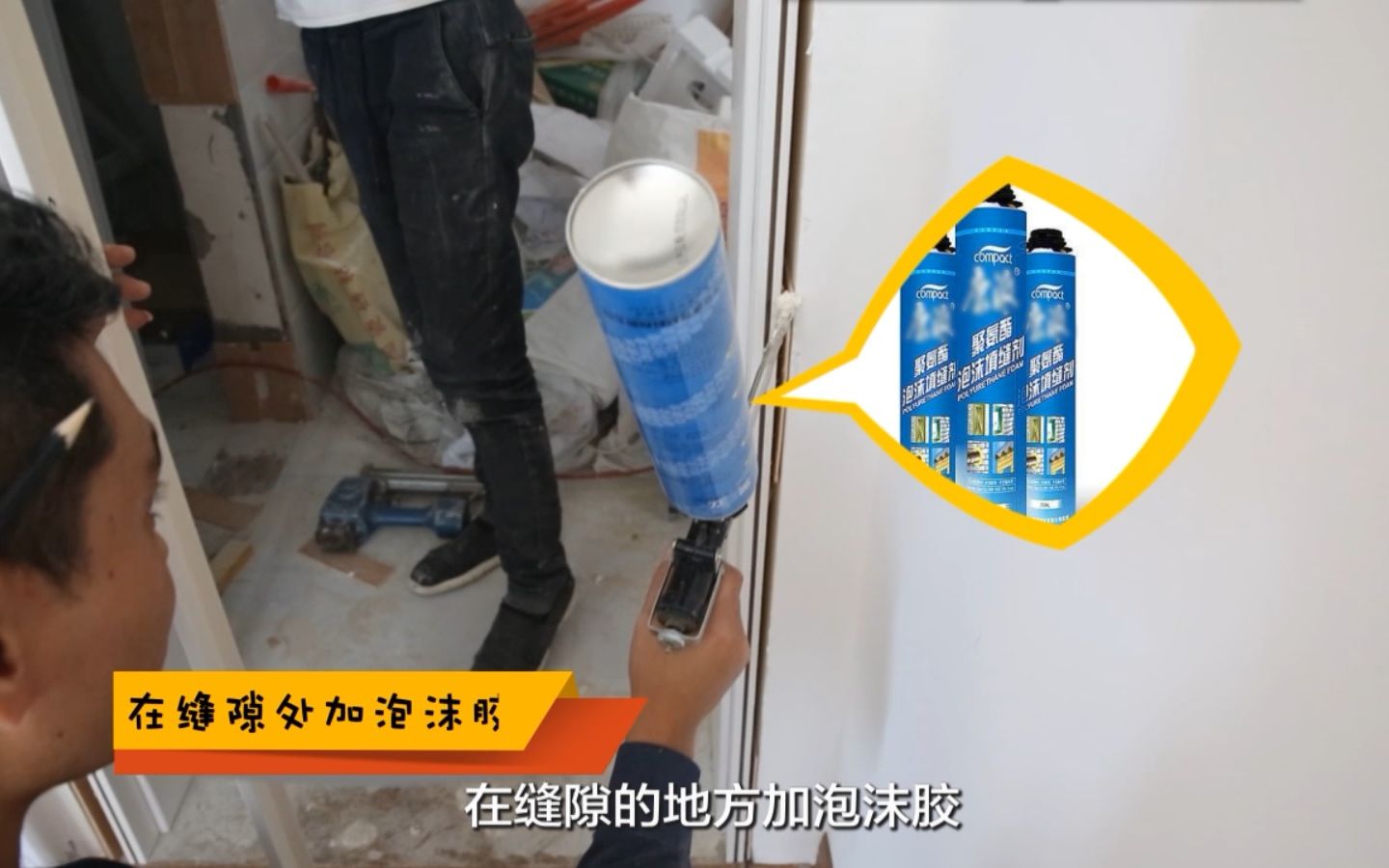 套门安装流程讲解,看完装修不求人,自己动手也能装!